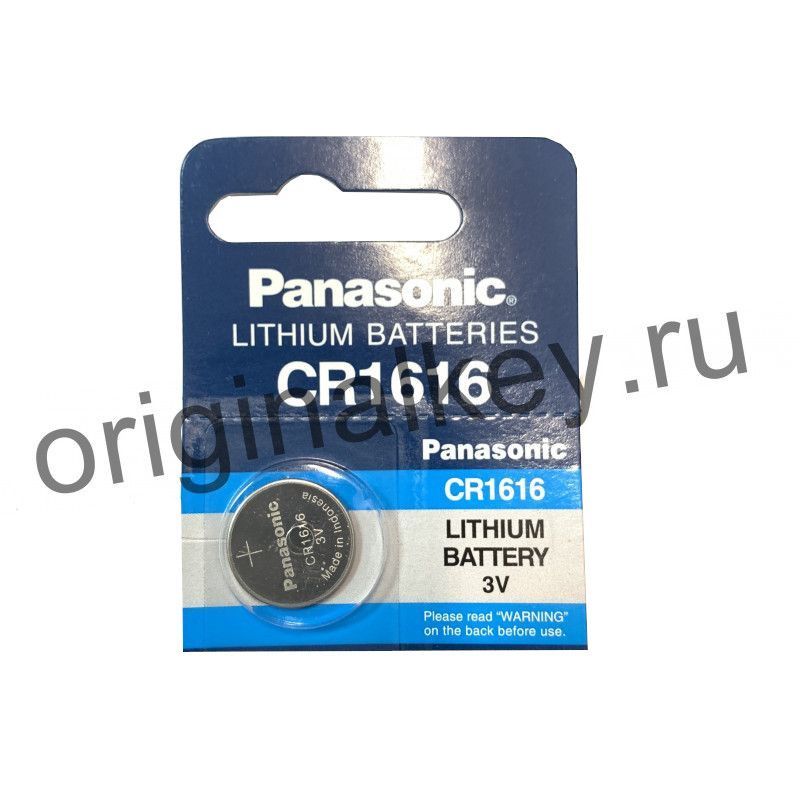 PANASONIC CR1616 Originalkey